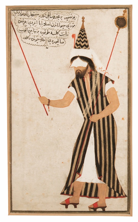 Exploring the Sufi Concept of Nafs – Thomas Cotterill